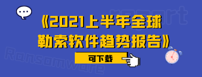 BattlEye漏洞：'BannleEye'利用允许任意封禁用户 - 安全星图平台